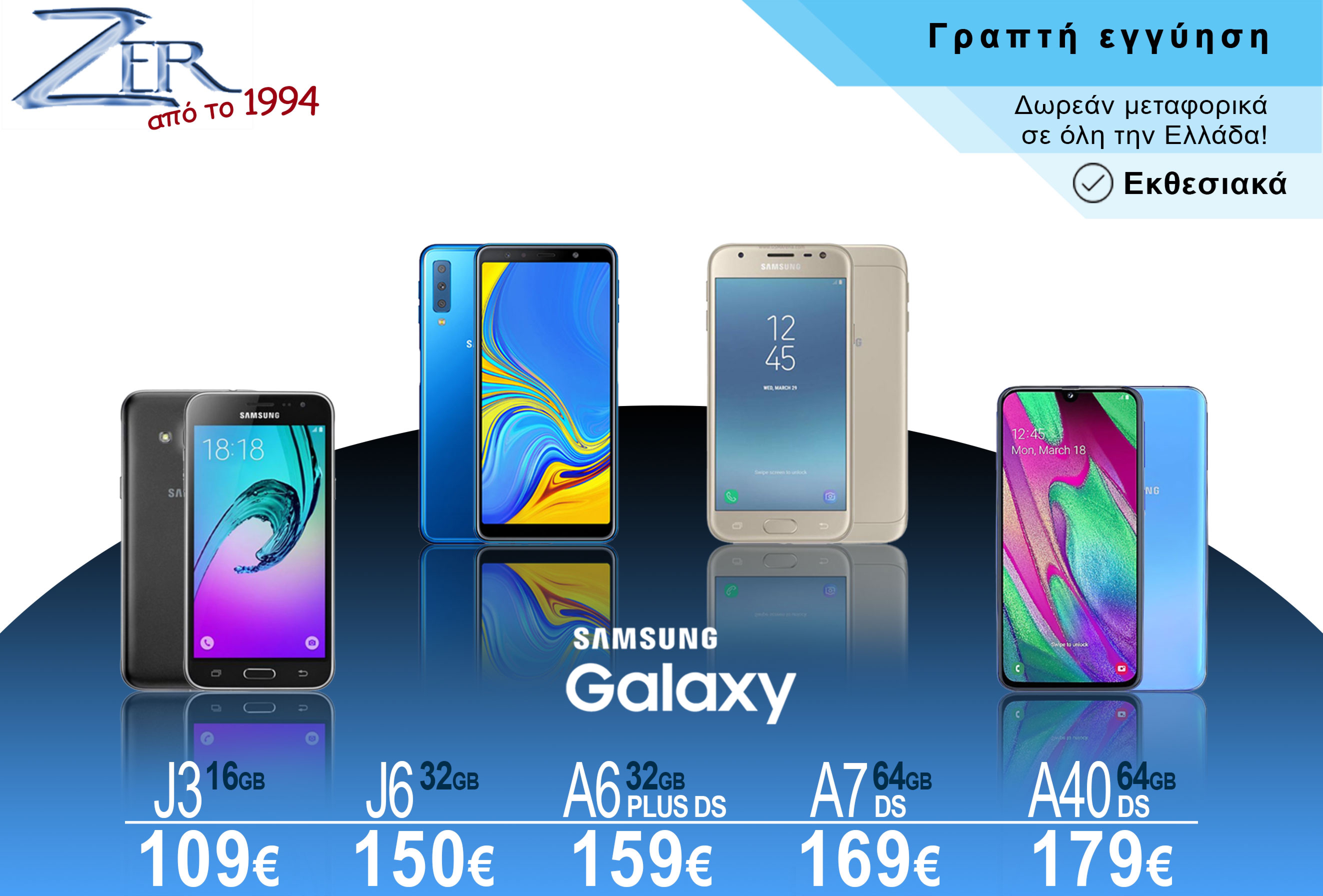 ZER Shop